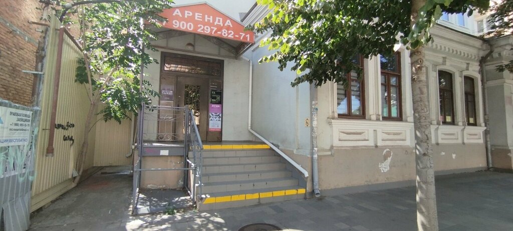 Kozmetik ve parfümeri mağazaları Alfara Medical, Krasnodar, foto