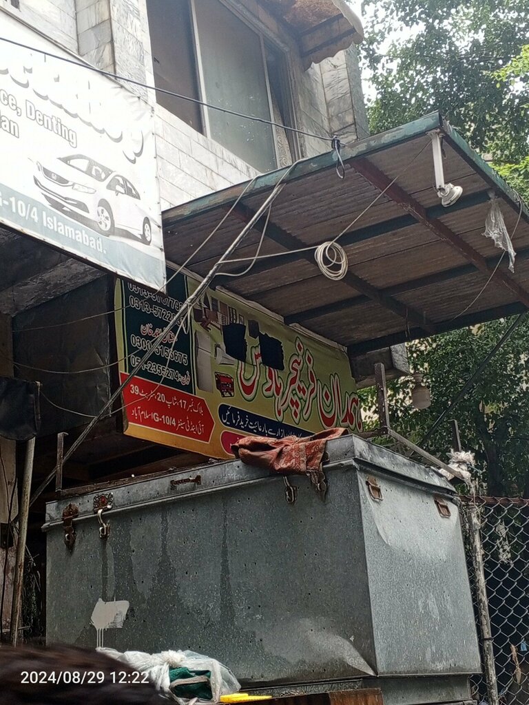 Mobilya mağazaları Hamdan, Islamabad, foto