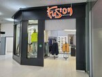 Fusion (ulitsa imeni Vasiliya Lyukshina No:5), giyim mağazası  Saratov'dan