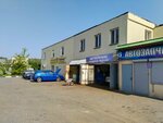 Развал-схождение (Minskaja shasha No:1А/1), otomobil servisi  Moguilev'den
