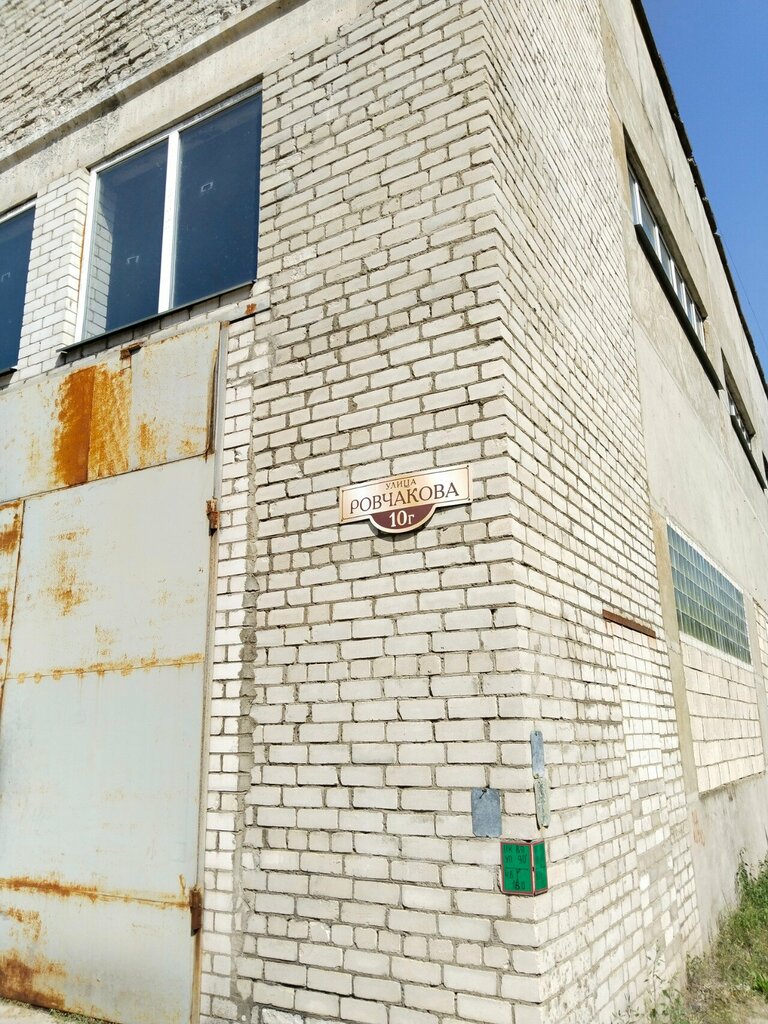 Otomobil servisi Автосервис, автотехцентр, Moguilev, foto