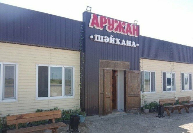 Kafe Aruzhan, Kızılorda, foto