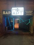 Моц Арт (ulitsa Yadrintseva No:25), turizm acenteleri  Irkutsk'tan