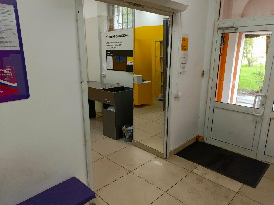 Teslimat noktası Yandex Market, Kemerovo, foto