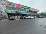 Лека (Bardina Avenue No:26/1), eczaneler  Novokuznetsk'ten