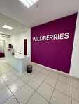 Wildberries (Volzhskaya Embankment No:17), teslimat noktası  Nijni Novgorod'dan