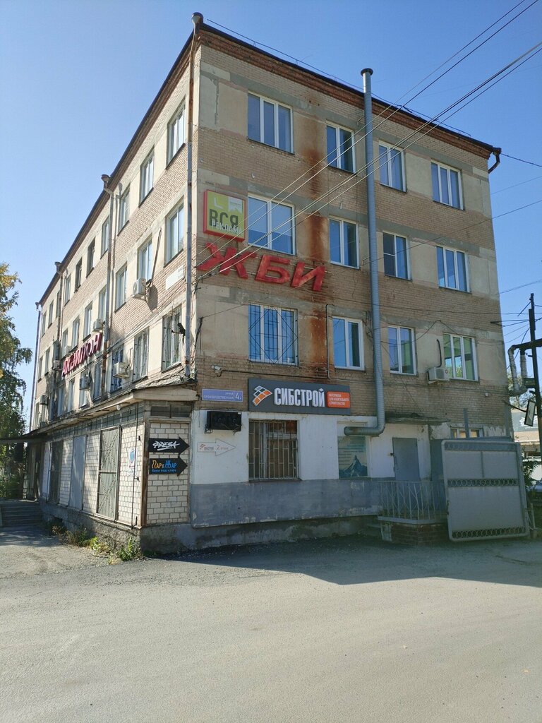 Kantin, yemekhane У тёти Зины, Çeliabinsk, foto