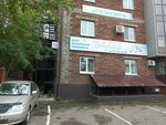 Международная академия Косметологии (ulitsa Frank-Kamenetskogo No:22В), kuaför meslek eğitimi  Irkutsk'tan