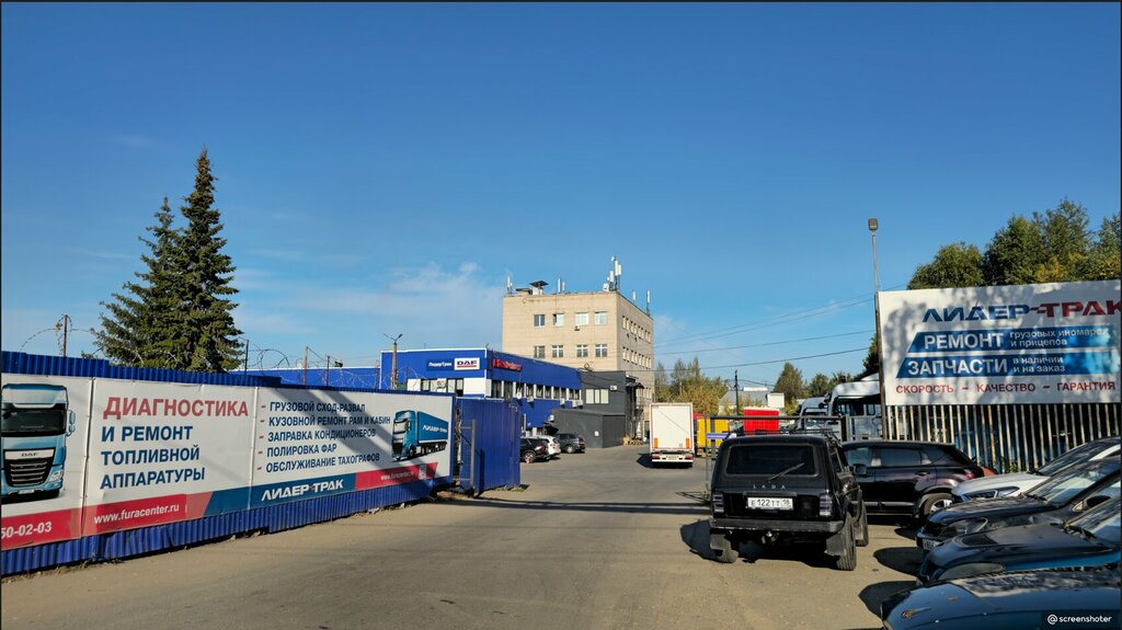 Paketleme malzemeleri firmaları Adm Adgezivnyye materialy, Izhevsk, foto