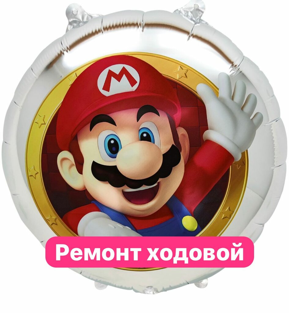 Otomobil servisi Марио, Novotroitsk, foto