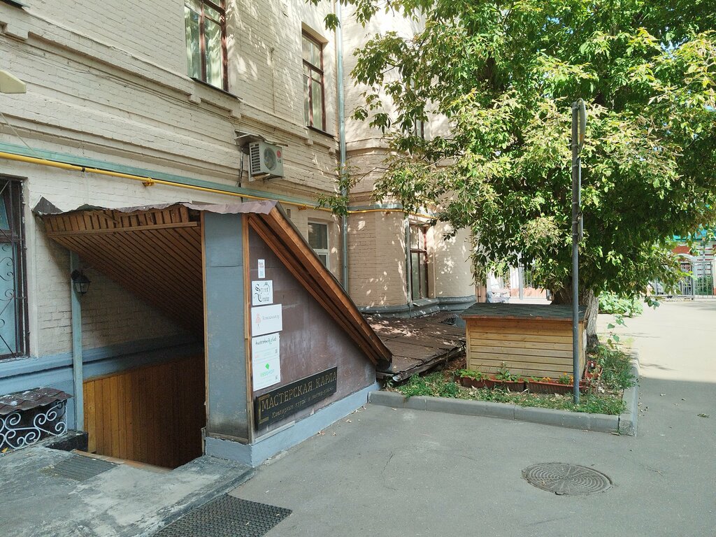 Sanat galerileri ve merkezleri Hudozhnik.club, Moskova, foto