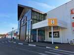 Etre Accessories (No:с20, 2-y mikrorayon, rabochiy posyolok Rzhavki), tuhafiyeler  Moskova ve Moskovskaya oblastından