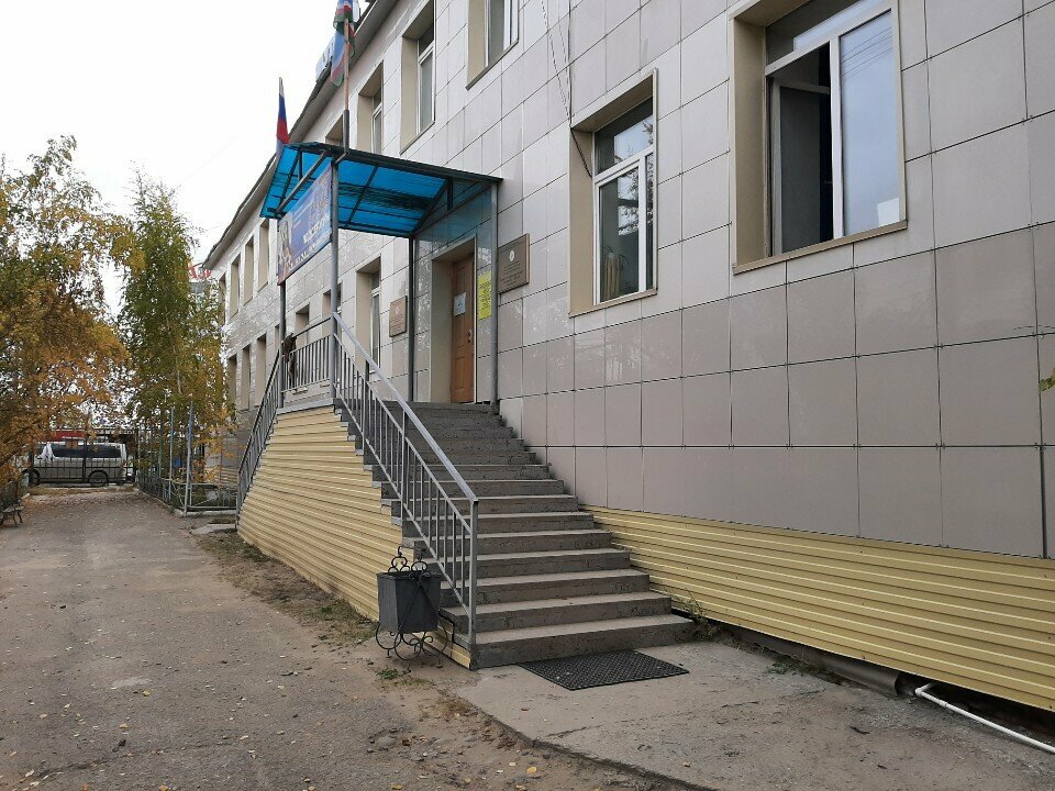 Meslek yüksekokulu Yakutsky tekhnologichesky tekhnikum servisa, Yakutsk, foto