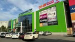 Xiaomi (Trnavskaya ulitsa No:24), elektronik eşya mağazaları  Balakovo'dan