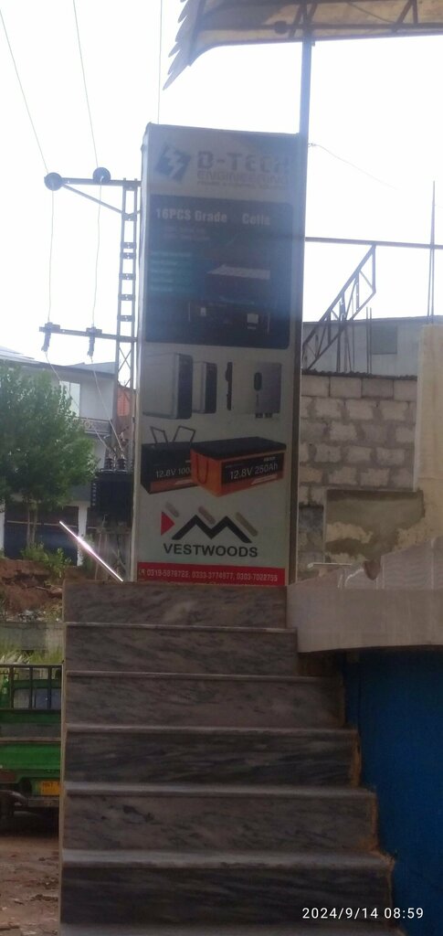 Mühendislik firmaları D Tech Engineering Works, Islamabad, foto