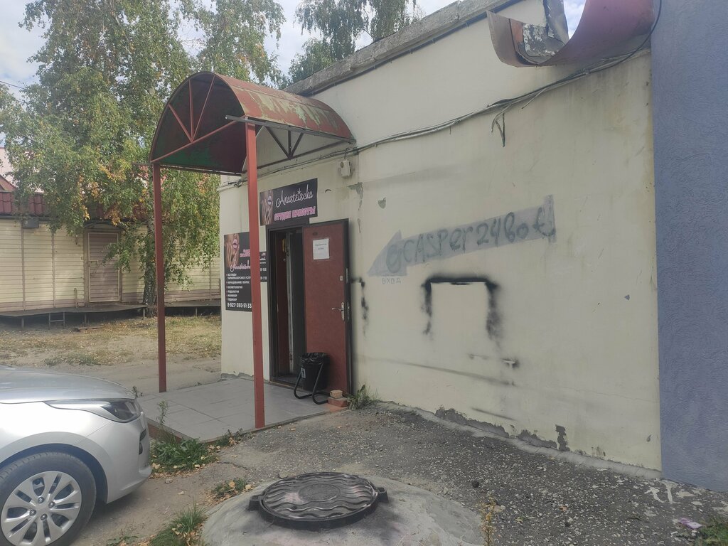 Manikür-pedikür Anasteisha, Penza, foto