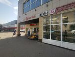 КофеПсков.рф (Yana Fabritsiusa Street No:5В), kahve otomatı  Pskov'dan