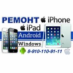 Ремонт телефонов (ulitsa Uritskogo No:13Б), telefon tamir servisi  Roslavl'dan
