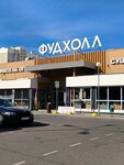 L'eto (Akademika Dollezhalya Street No:39к4, Podolsk), kafe  Podolsk'tan