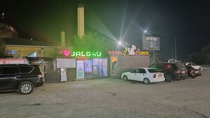 Jalgau (Almaty oblysy, Qarasaı aýdany, Kaskelen), kantin, yemekhane  Kaskelen'den