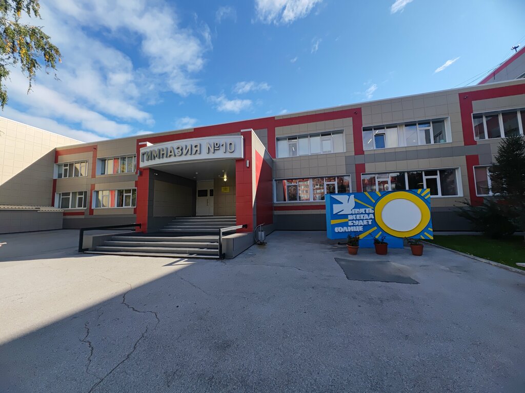 Çocuk ve gençlik merkezleri RoBoKOD, Novosibirsk, foto