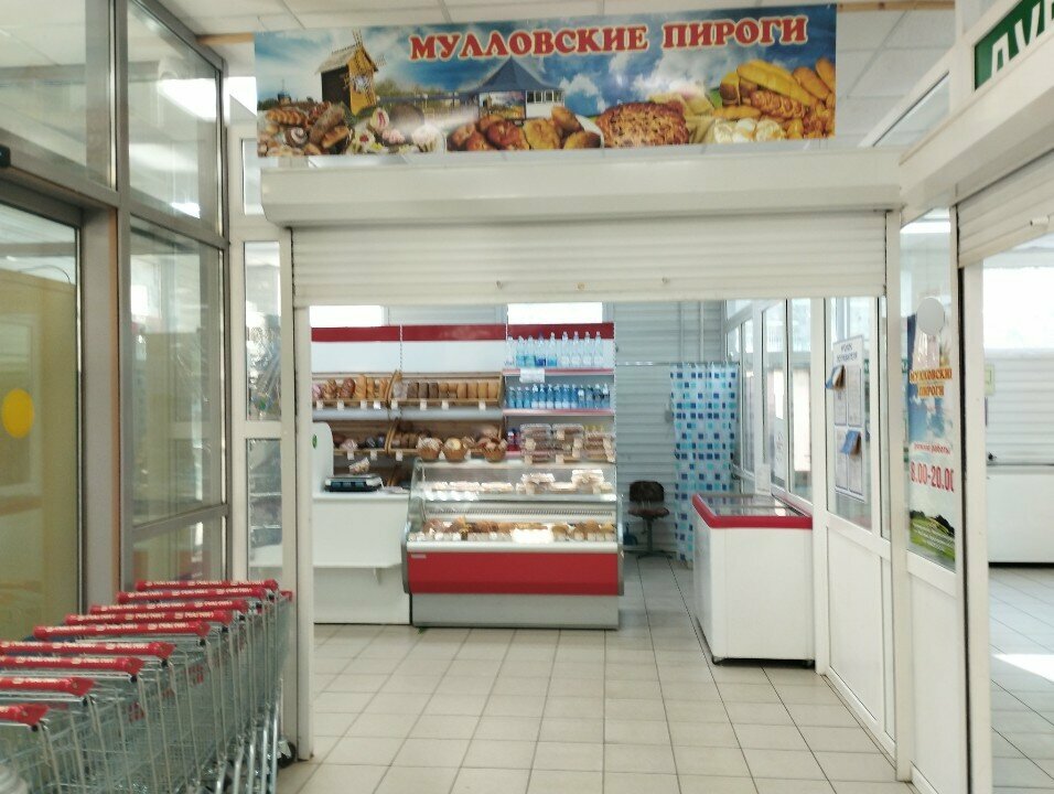 Ekmek fırını Мулловские пироги, Ulyanovsk, foto