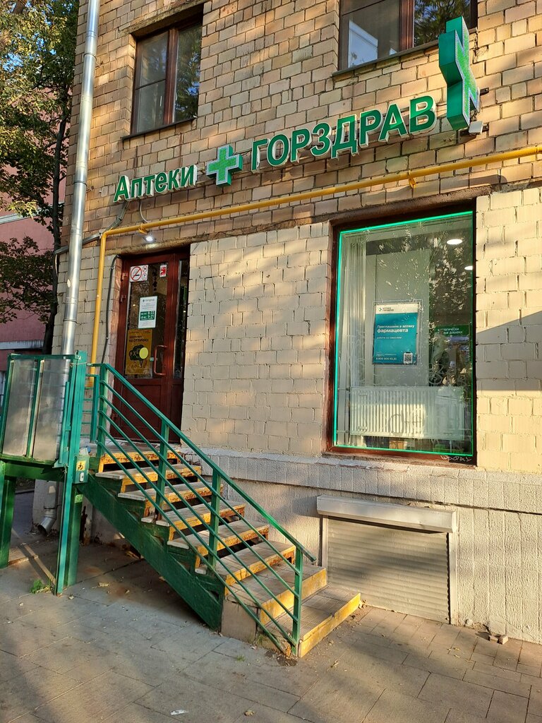 Ödeme terminali Elecsnet, Moskova, foto