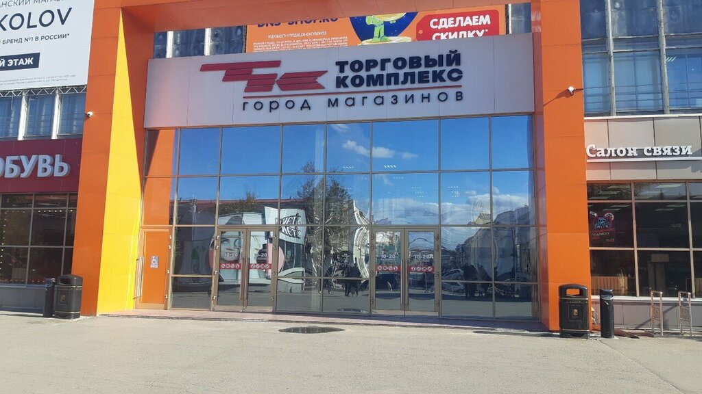 Dış giyim mağazası Евро-стиль, Irkutsk, foto