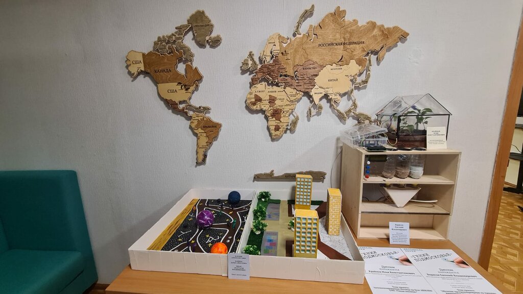 Kurs Квантикум лаб, Koroliov, foto