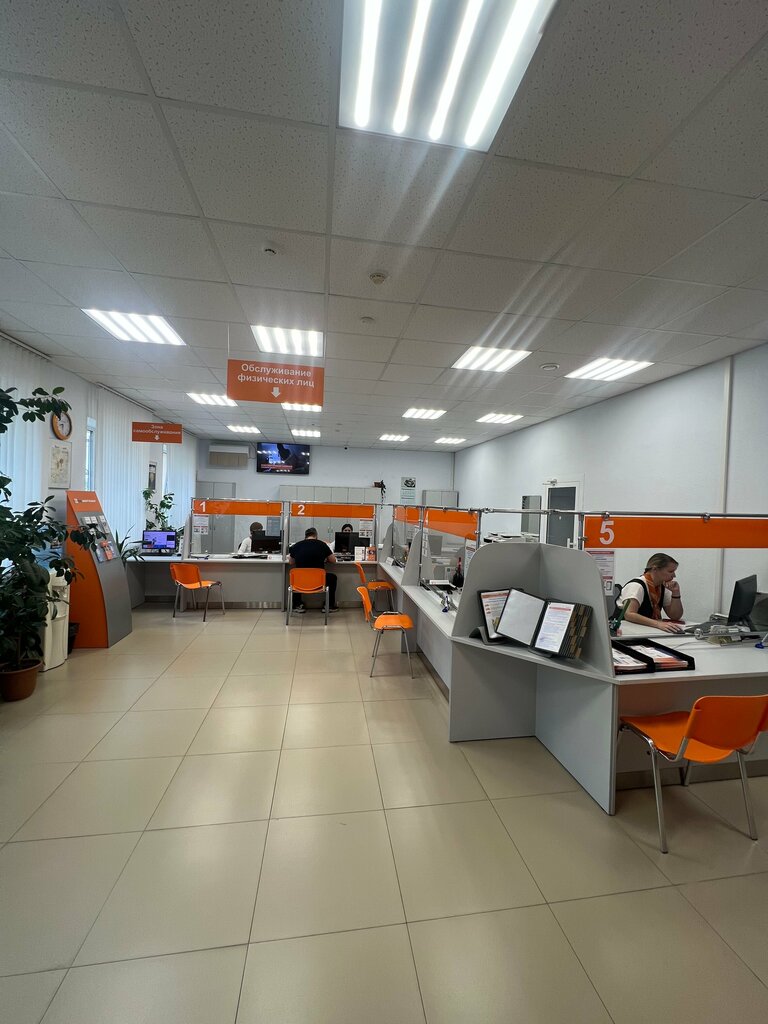 Enerji firmaları Tatenergosbyt, Tataristan, foto