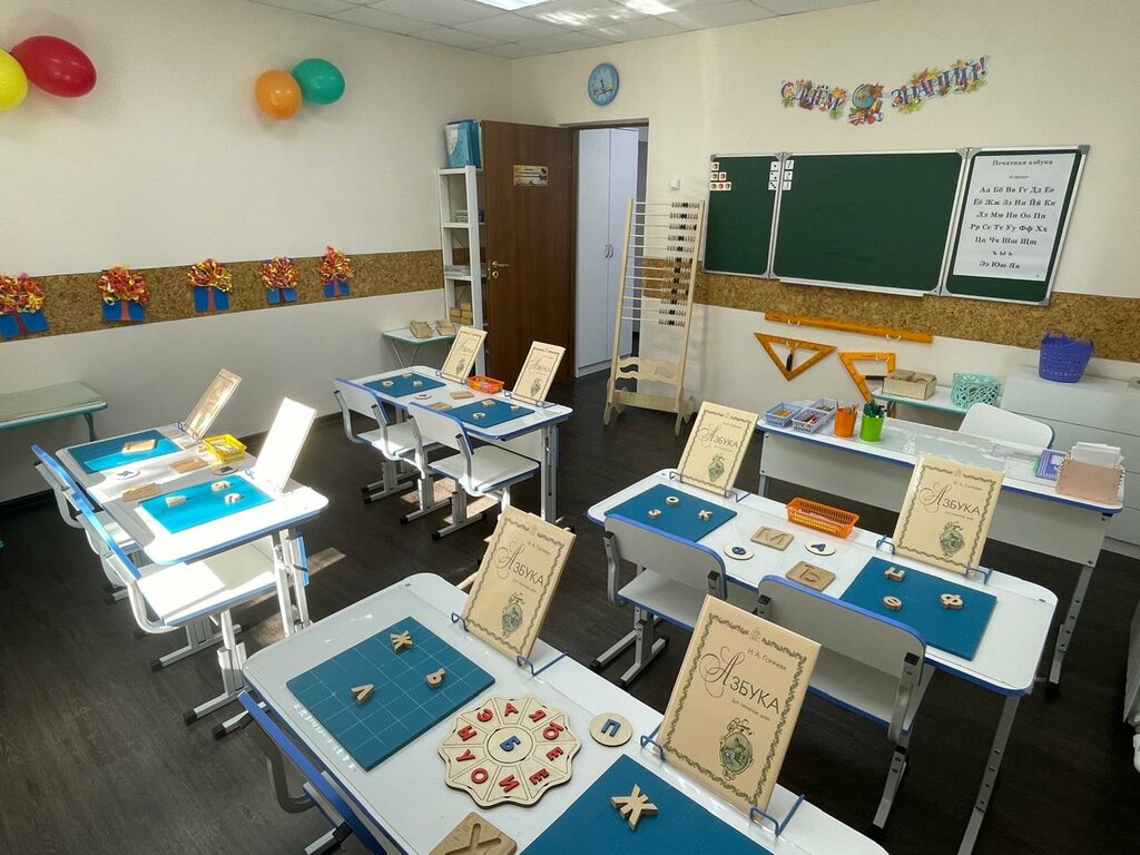 Özel okul Совушки, Yekaterinburg, foto