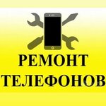 Ремонт Сотовых Телефонов (ulitsa Lenina No:17), telefon tamir servisi  Vyksa'dan