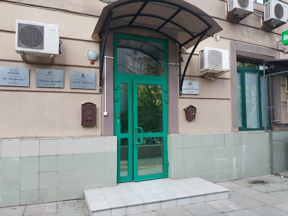 Yol yapımı ve bakımı АБЗ Белый Раст, Moskova, foto