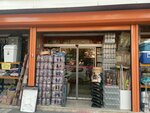 Eko-tem temizlik ürünleri (Muğla, Fethiye, Atatürk Cad., 124), hediyelik eşya mağazaları  Fethiye'den