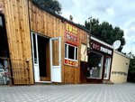 Ev alqi satqisi (Baku, Şəfəq küçəsi), satış ofisi  Bakü'den