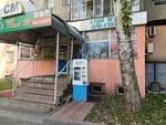 Zhivaya voda (No:74, Samal-2 shaǵyn aýdany), su otomatı  Almatı'dan