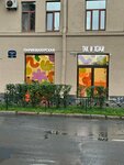 Tak i hodi (Syezzhinskaya Street No:22), güzellik salonu  Saint‑Petersburg'dan