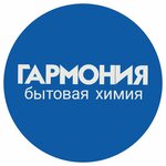 Гармония (ulitsa Batyrmurzayeva No:1), temizlik ürünleri  Khasavyurt'tan