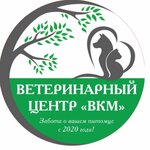 Veterinary center (ulitsa Chernyakhovskogo No:10), veteriner klinikleri  Hotkovo'dan