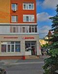 Zebo (Oktyabrskoy Revolyutsii Street No:354), kalıcı makyaj stüdyosu  Kolomna'dan