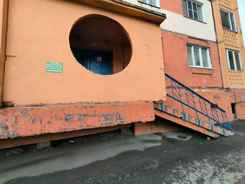 Yardım kuruluşları Территория добра, Norilsk, foto