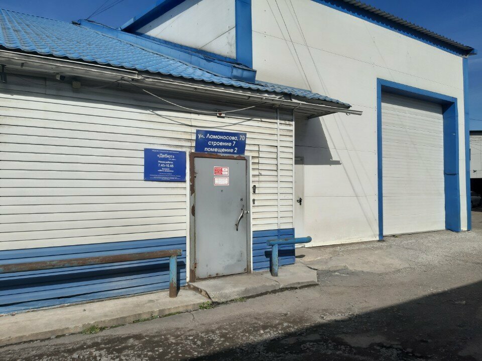 Sanayi kuruluşu ПК Енисей Хлеб, Krasnoyarsk, foto