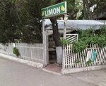 Cafe Limon (Asif Mеhеrrеmov Street No:145C), kafe  Bakü'den