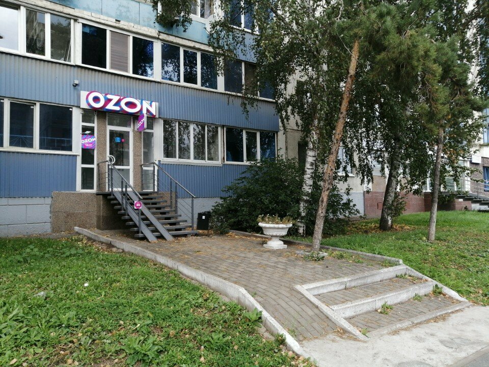 Teslimat noktası Ozon, Ufa, foto