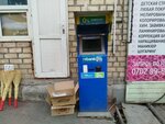 Pay 24 (Semyon Budyonny street No:152/2), ödeme terminali  Bişkek'ten