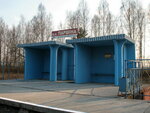Parshyna Station (Magiliowskaja voblasc, Goracki rajon, Parshynski sielsaviet), tren istasyonu  Mogiliovskaya oblastından