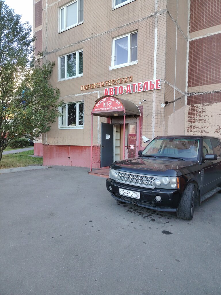 Oto döşeme Перетяжка кожей рулей и сидений авто, Moskova, foto