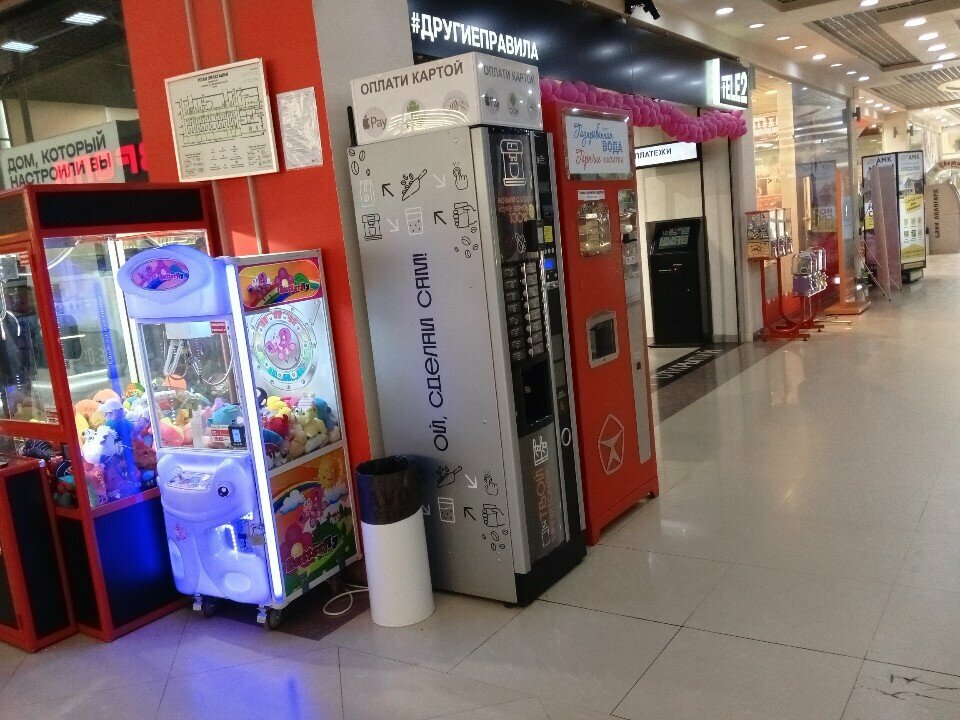 Kahve otomatı Автомат по продаже кофе, Tambov, foto