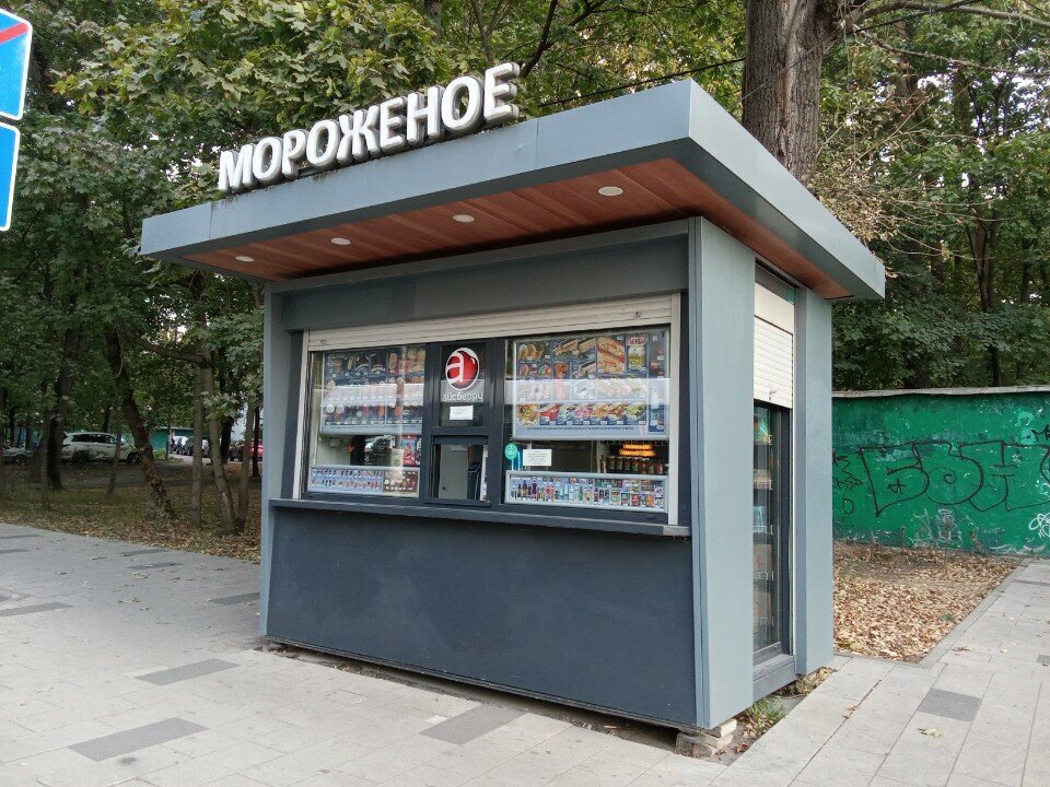 Dondurmacılar Мороженое, Moskova, foto