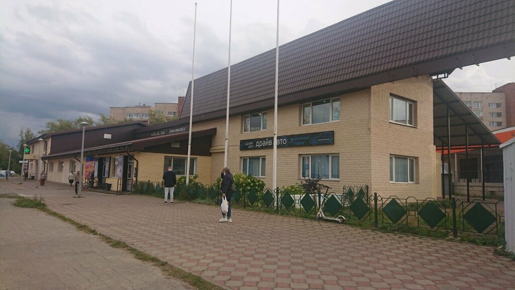 Seyahat acenteleri Эмеральд, Sosnoviy Bor, foto
